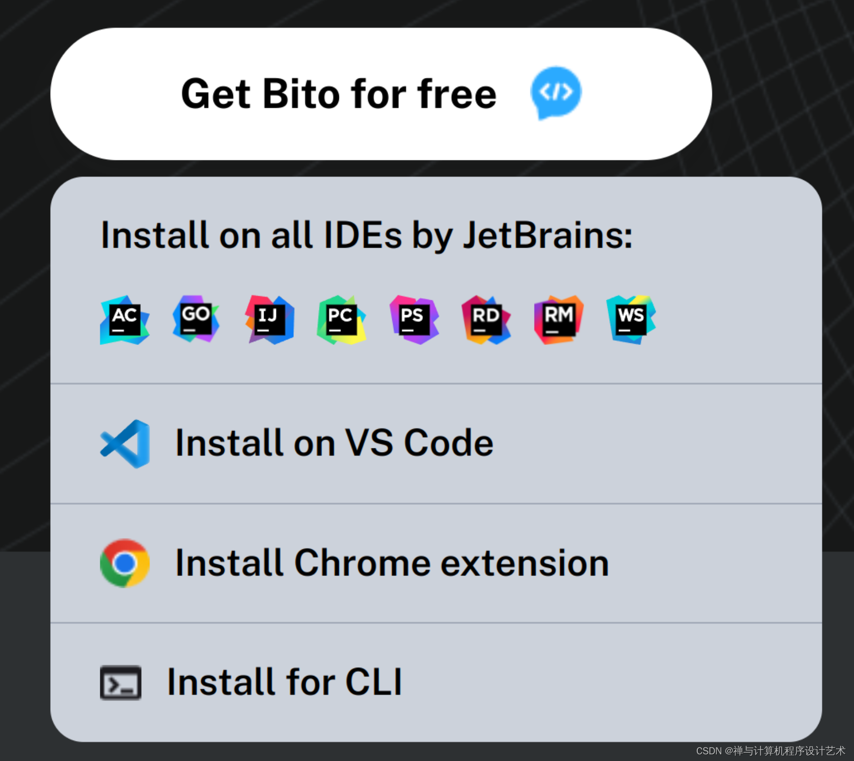 使用 Bito AI 帮你高效写代码_bito能根据设计图写出rn代码吗-CSDN博客