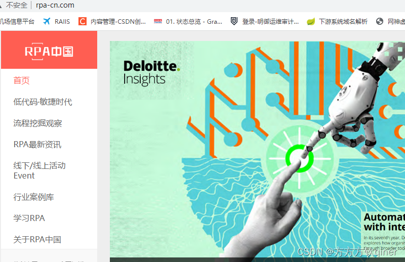 一、自动化RPA大纲_tagui 文档-CSDN博客