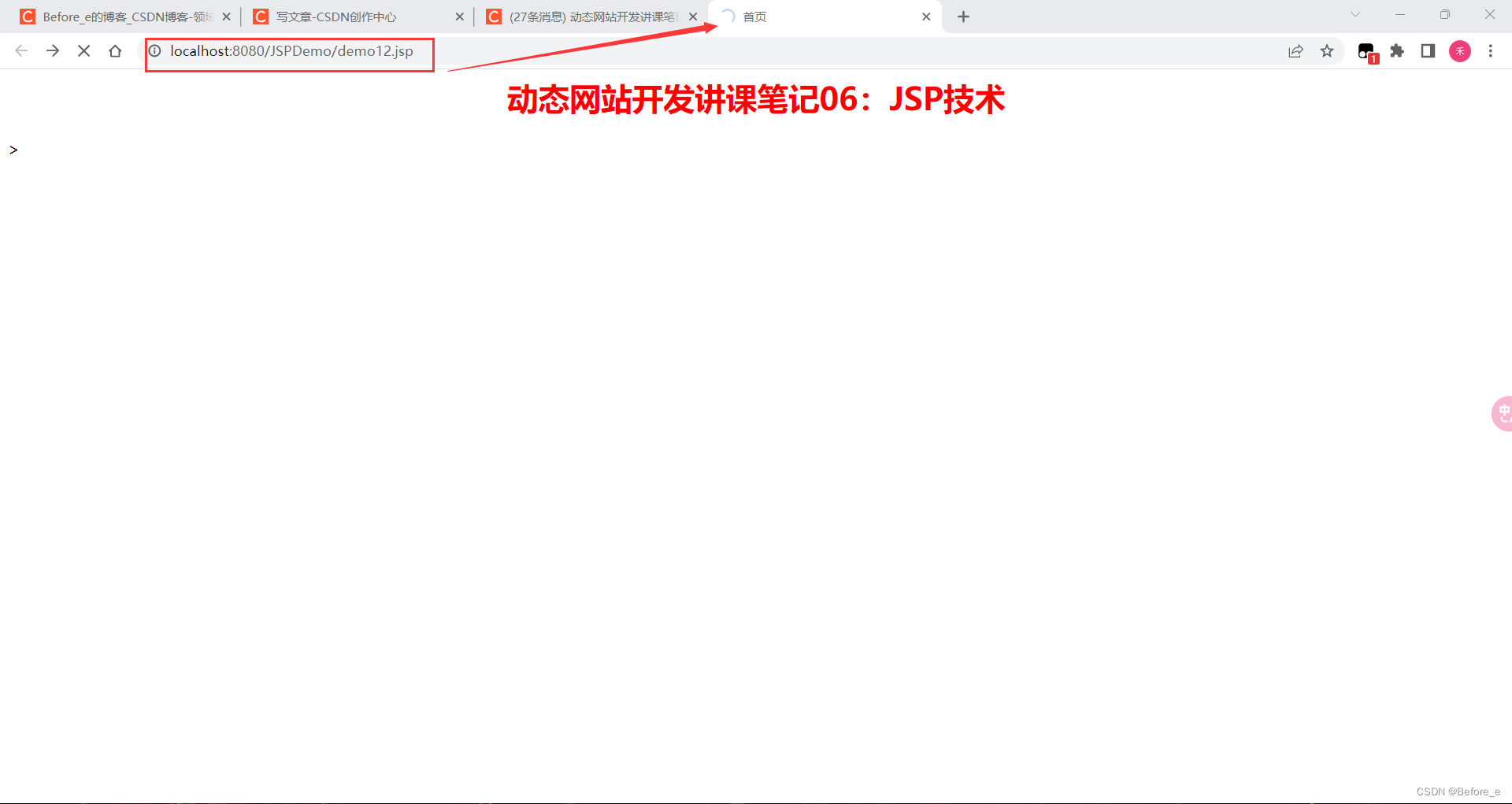 学会JSP指令的基本使用_jsp命令执行-CSDN博客