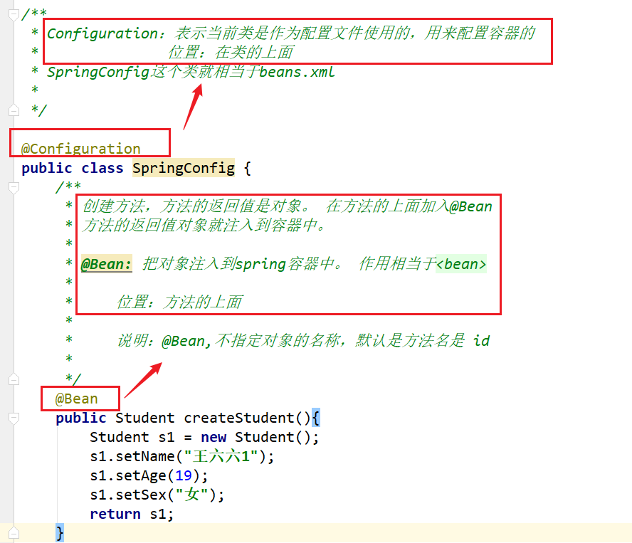 【Springboot】第一章：JavaConfig注解_cn6.ar101.wiki-CSDN博客