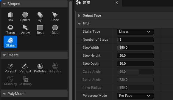 UE5 建模（一）Shapes_ue 建模_Wtf07的博客-CSDN博客