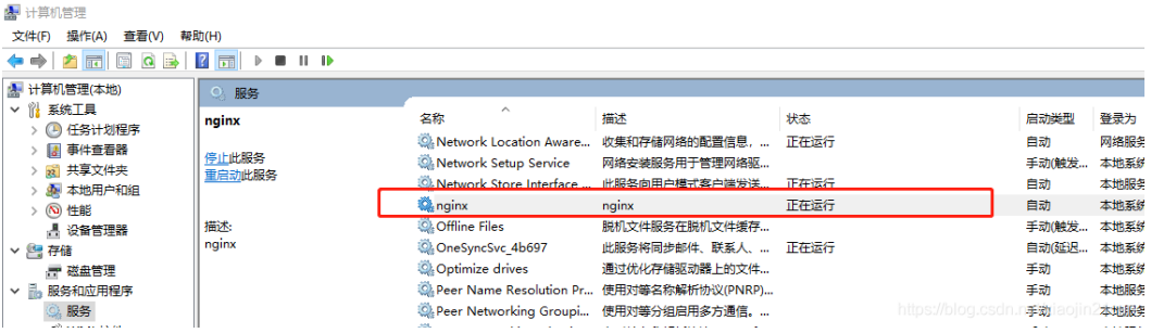 jdk1.8 + mysql8 + redis + nginx + tomcat 安装教程_jdk1.8连接mysql8-CSDN博客