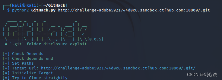 CTFHub | web——Git泄露之Stash、Index_ctfhub stash-CSDN博客