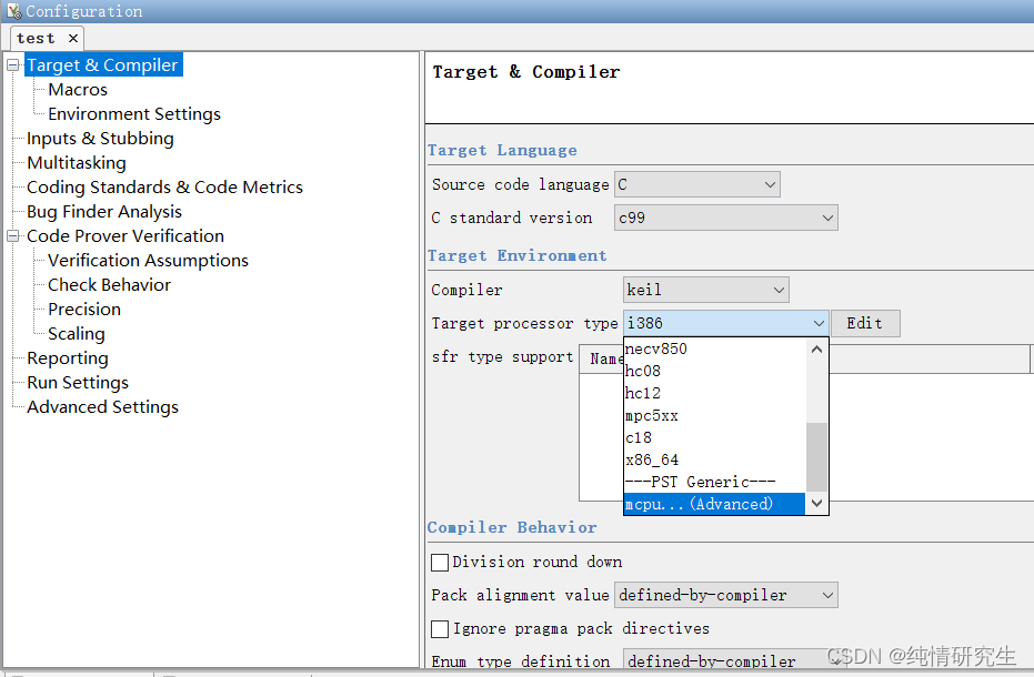 Polyspace工具使用方法-CSDN博客