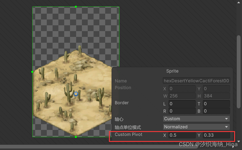 【Unity】六边形TileMap如何让素材与格子大小恰好相符_unity瓦片地图单元格大小和场景单元格大不一致-CSDN博客