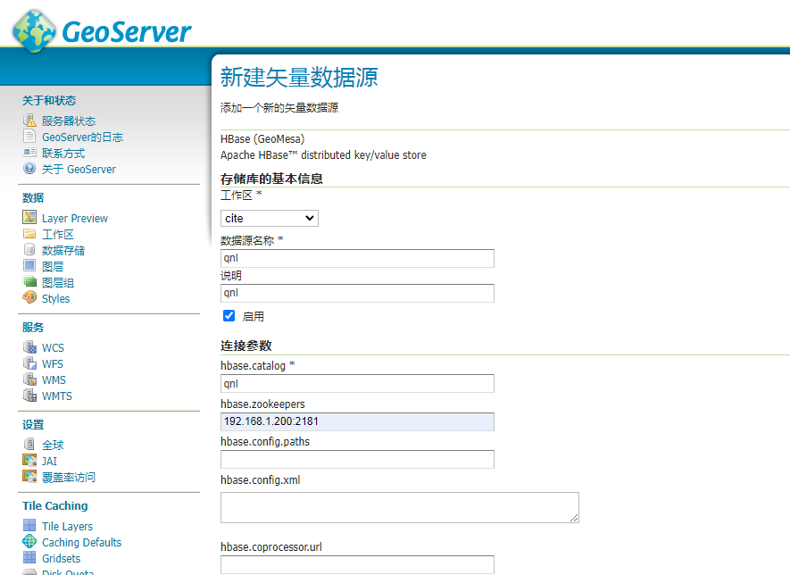 Geoserver+Geomesa+HBase时空大数据环境搭建_geoserver geomesa-CSDN博客