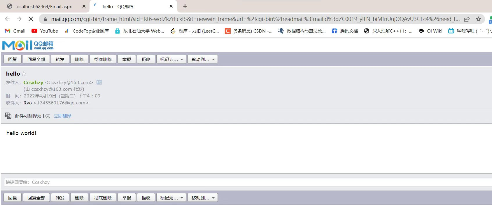 asp.net使用MailMessage发送邮件的方法-CSDN博客