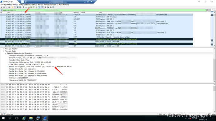 排查国标GB28181视频监控平台EasyGBS无法播放且抓包返回ICMP的步骤_easygbs 延迟-CSDN博客