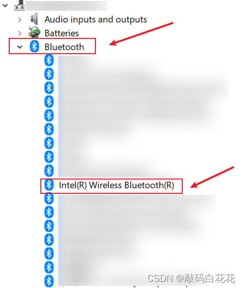 如何查询PC端的蓝牙Bluetooth版本_如何查询nb上的蓝牙版本-CSDN博客
