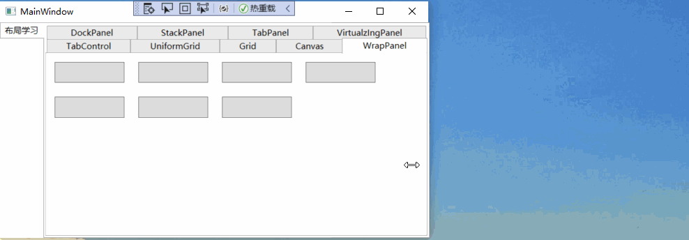 一文搞懂WPF布局_wpf界面-CSDN博客