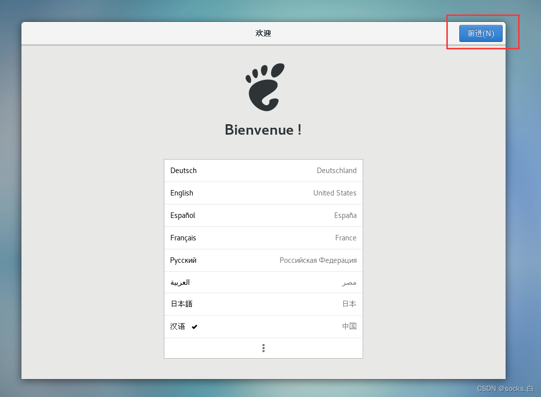 Centos7.6x64、Centos6.8x64详细安装教程_centos64安装-CSDN博客