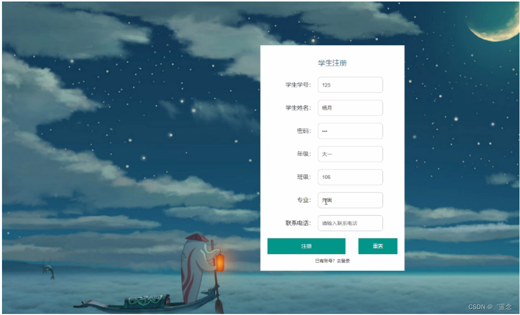 独有源码 Java Jsp高等学校教学资源共享系统8ihiz规划与实现适合自己的毕业设计的策略基于java的共享课程的设计与实现 Csdn博客