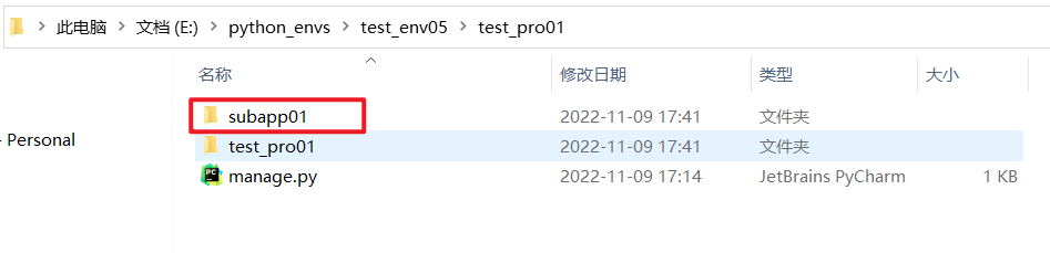 [Python]搭建虚拟环境与Django项目的创建[virtualenv virtualenvwrapper venv](Windows)_venv虚拟环境怎么激活-CSDN博客
