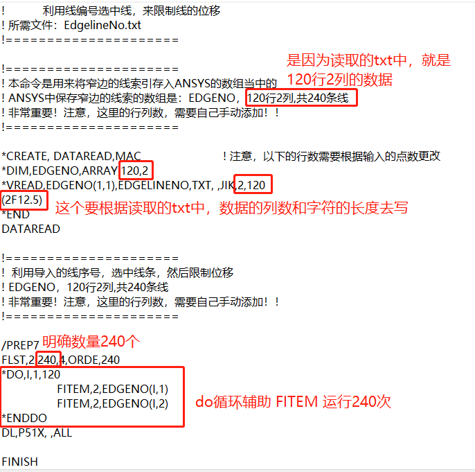ANSYS APDL学习(11)：命令流选中操作FLST, FITEM的处理_ansys flst-CSDN博客