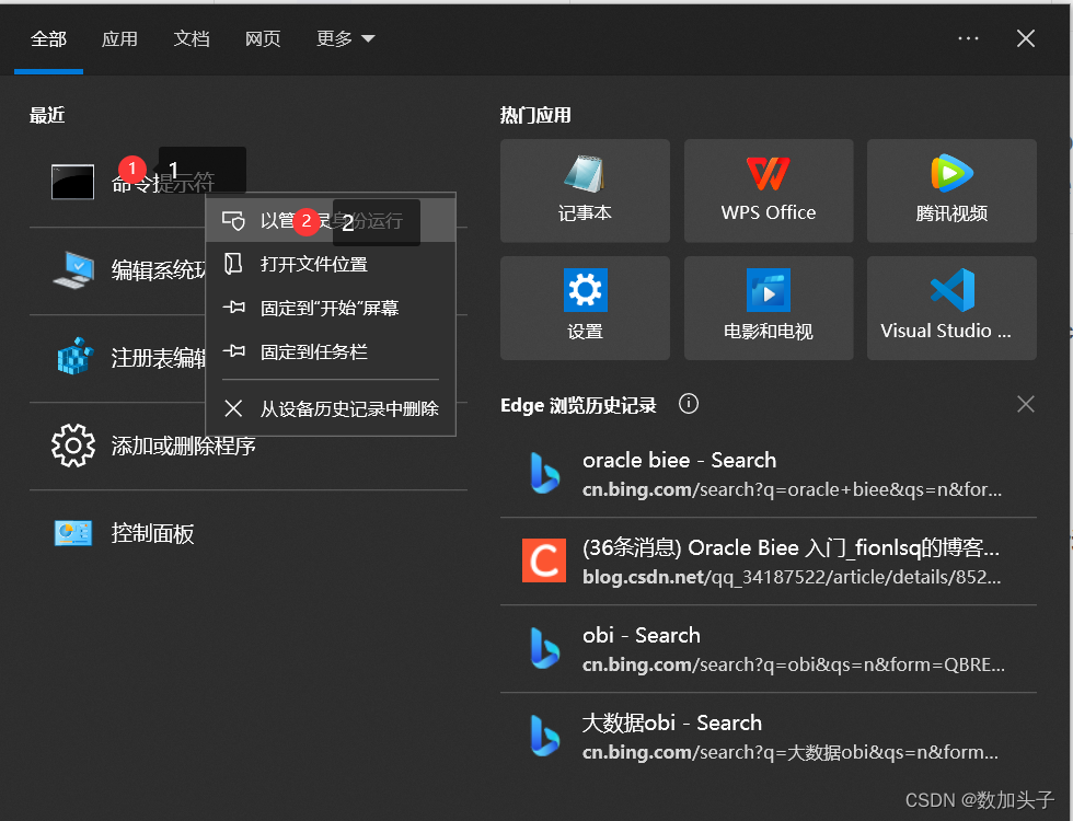 Navicat连接mysql报错:1251 Client Does Not Support Authentication Protocol