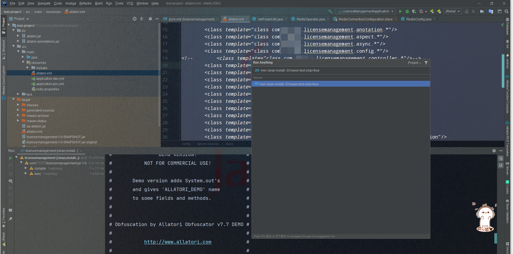 Springboot项目代码混淆和反编译教程·附软件连接 Springboot 代码混淆 Csdn博客