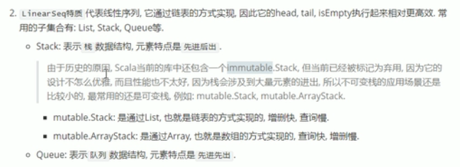 十八、scala的iterable、seq、set、map集合scala Iterable Csdn博客 