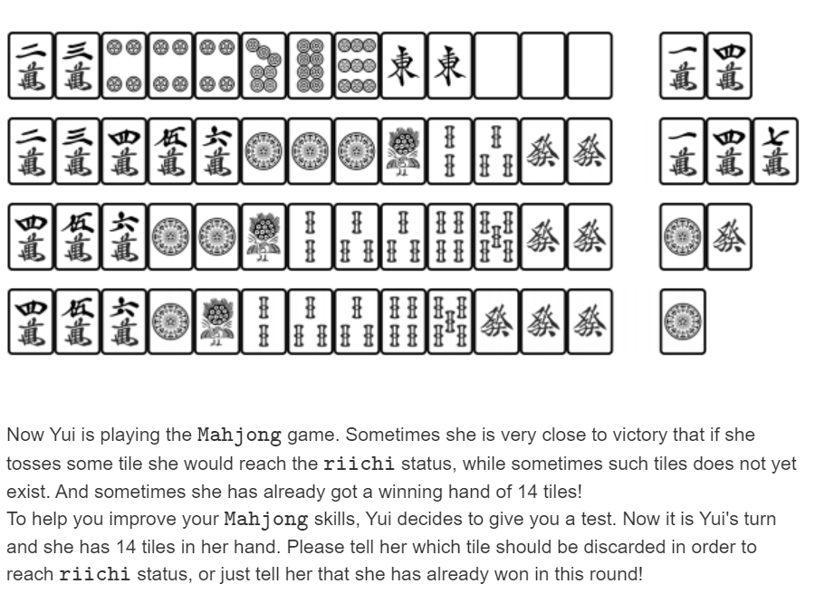 mahjong（模拟）_mahjong simulator-CSDN博客