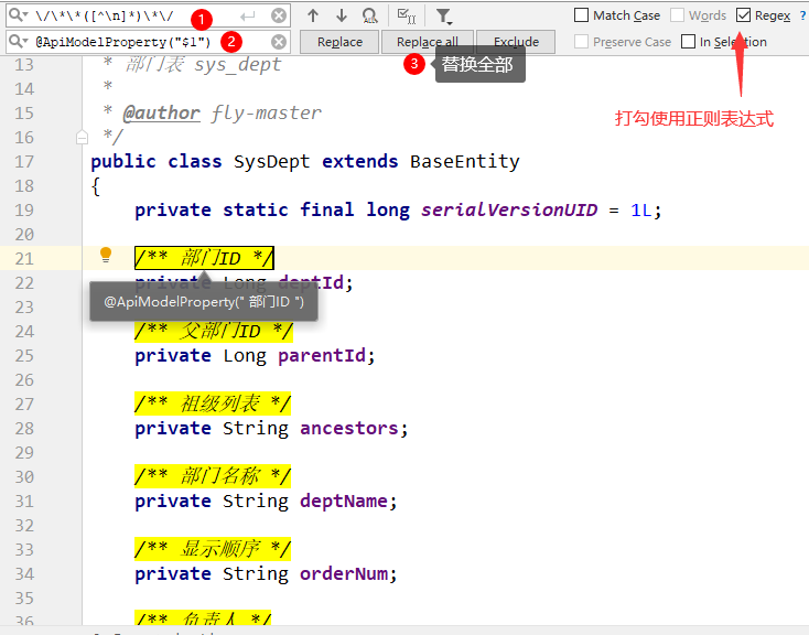 实体类自动生成Swagger@ApiModelProperty(“$1“)注解_swagger文档对应实体类-CSDN博客