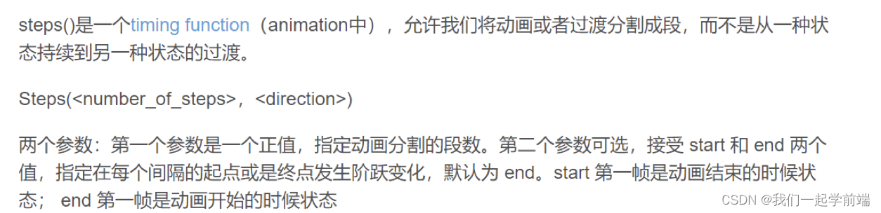 值得拥有的Loading 效果_易语言加载动画-CSDN博客