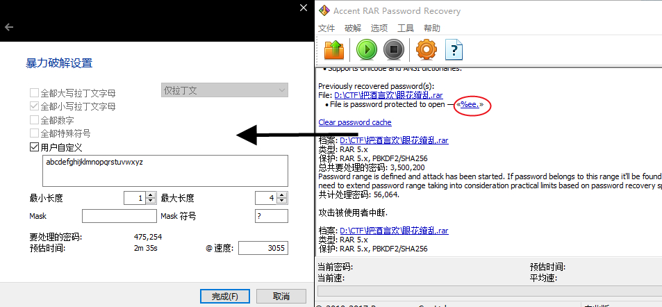 CTF杂项南城旧梦-BugKu_snow隐写工具-CSDN博客