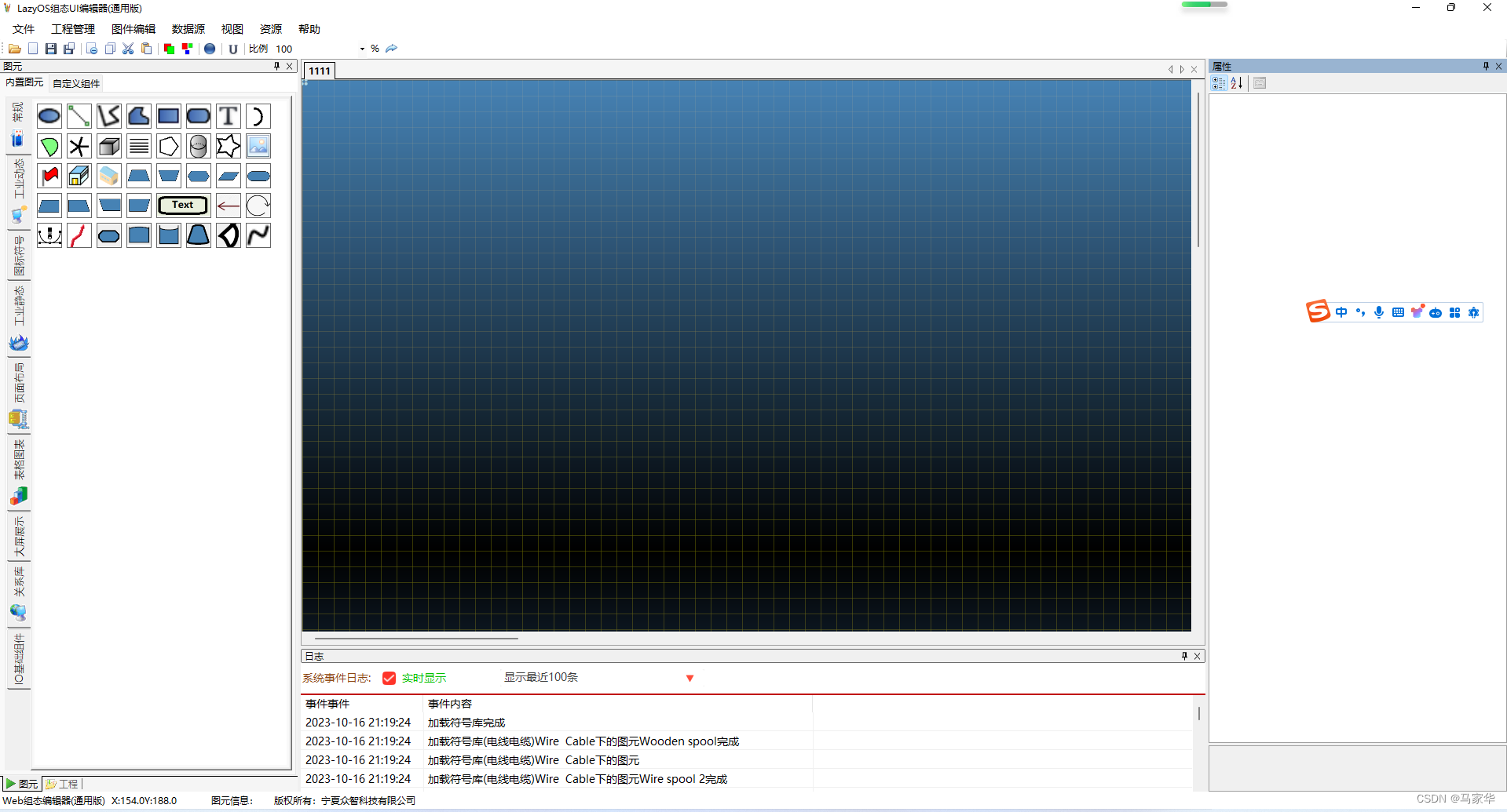 一款基于windows的web组态编辑器，完美解决window端设计web端应用的组态设计器，最重要的是源码开放web组态 开源 Csdn博客