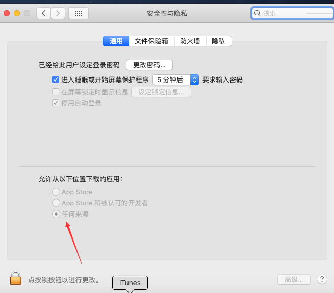 VMware安装MAC OS10.14_vmware fusion pro 13上安装macos10.14.6-CSDN博客