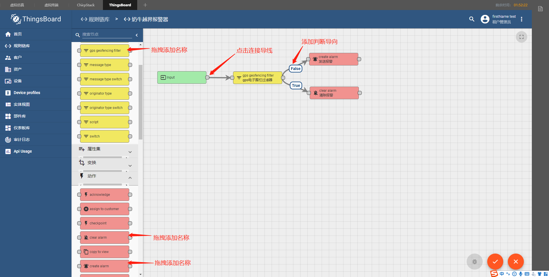 AIOT的ThingsBoard智慧牧场项目详细流程（下）_智慧牧场养殖管理系统操作手册-CSDN博客