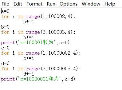 Python案例 计算 S=1-3+5-7+9-11+…+n，计算n=100001或n=10000001时的和。_有公式:s=1-3+5-7+9……本关任务:编写一个能根据该公式计算n项的和值 ...