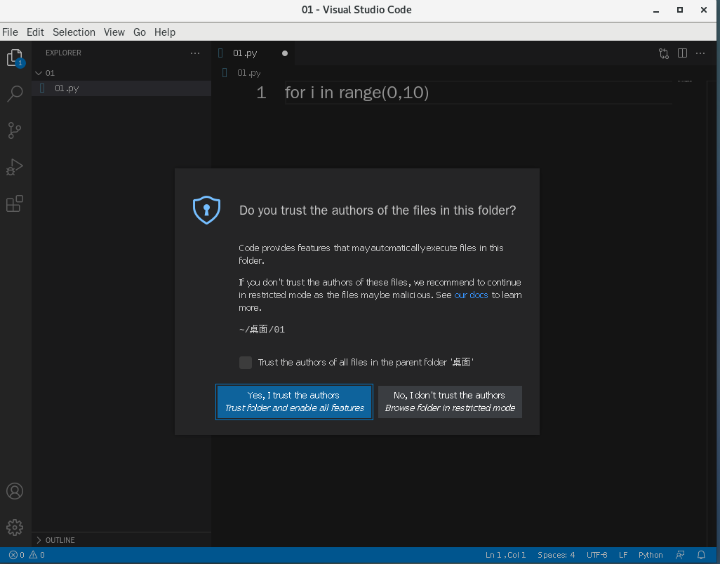 解决Centos7中Vscode无响应问题_vscode打不开未响应-CSDN博客