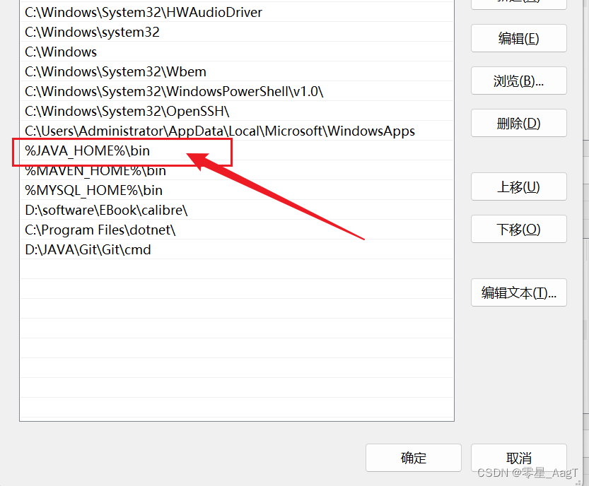 JDK8、IDEA、mysql、tomcat、maven安装教程_jdk8安装教程和配置-CSDN博客