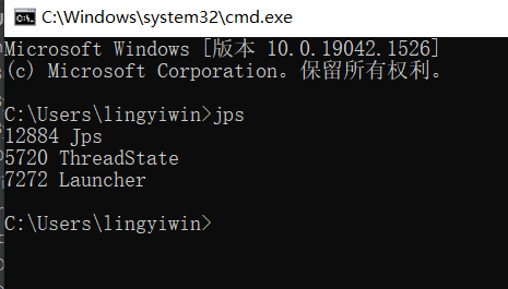 Windows执行jps命令无任何输出问题，亲测有效。_windows jps_EngineerForSoul的博客-CSDN博客