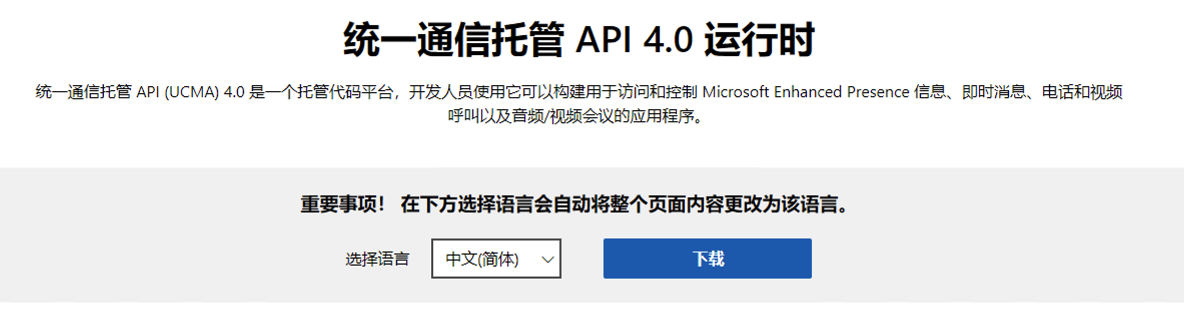 Exchange Server 2019 安装指南_exchange2019安装教程-CSDN博客
