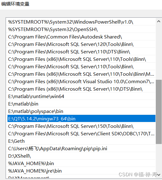 Qt配置opencv记录 Qtopencoreconfig Csdn博客