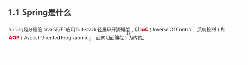 Java202304java学习笔记第五十九天员工管理 Ssm Spring是什么 前端导师歌谣 博客园