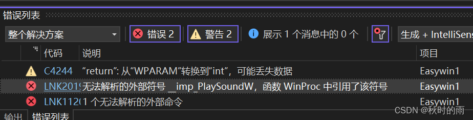 《面向对象编程技术》实验一 SDUWH_可以选择只构建解决方案中的一个工程,那么命令行是怎样的?-CSDN博客