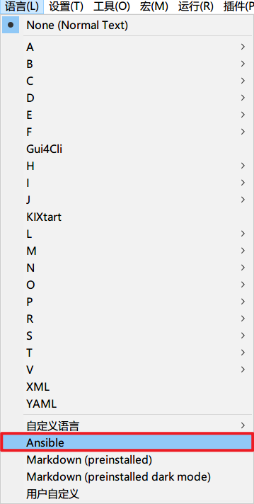 Notepad++自定义ansible输出log日志颜色_notepad 自定义语言格式-CSDN博客