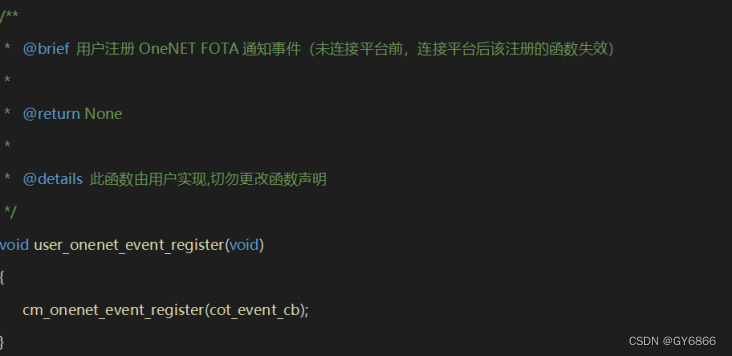 MN316 OpenCPU丨OneNET FOTA升级使用介绍_fota升级coap指令超时-CSDN博客