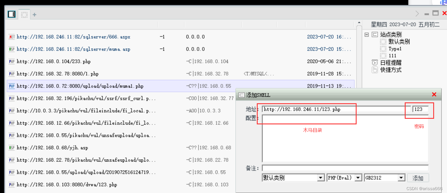 sql注入-dvwa网站-写webshell_利用dvwa管理webshell-CSDN博客