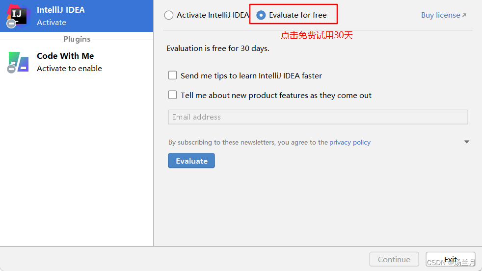 java安装_java install-CSDN博客