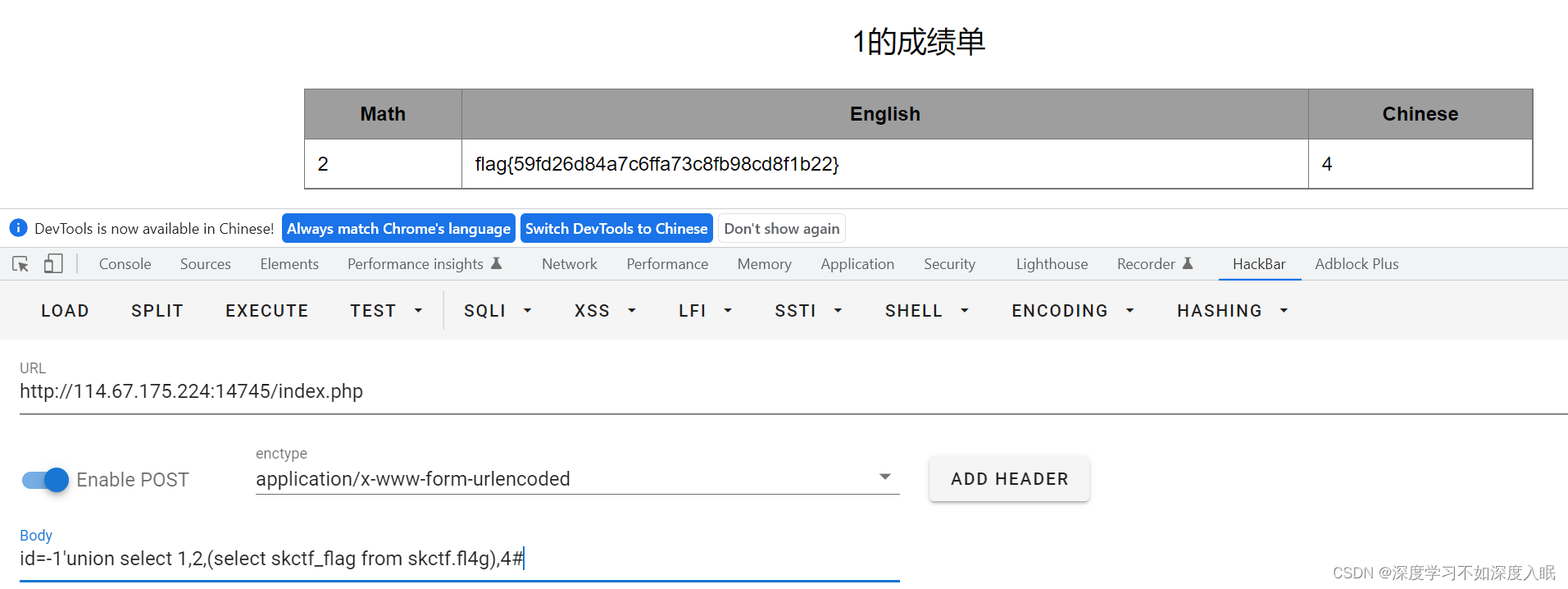 BUGKU-CTF入门笔记_ctf bugku-CSDN博客