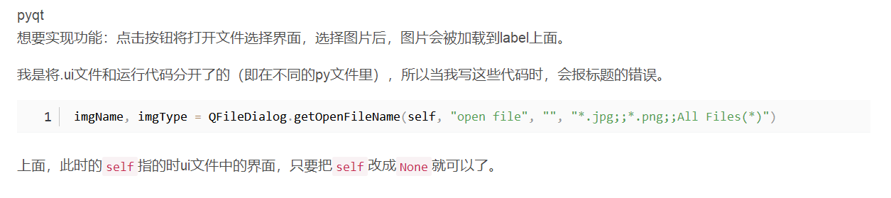 PyQt5报错Process finished with exit code -1073740791 (0xC0000409)_pyqt5 ...