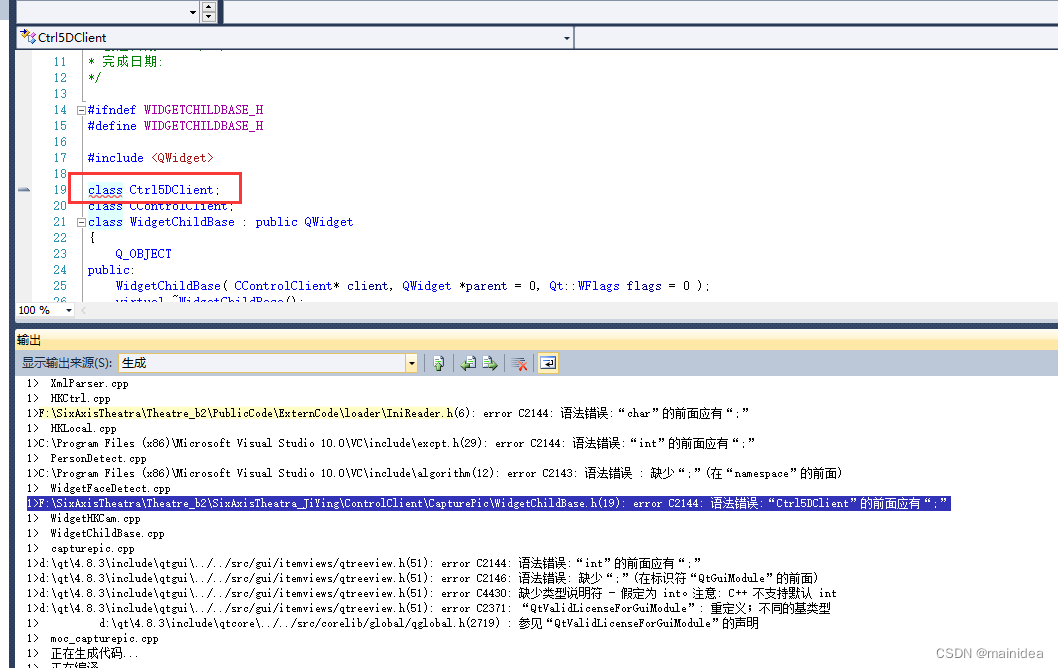algorithm(12): error C2143: 语法错误 : 缺少“；”(在“namespace”的前面)_error c2143: 语法错误: 缺少“;”(在“namespace”的 ...