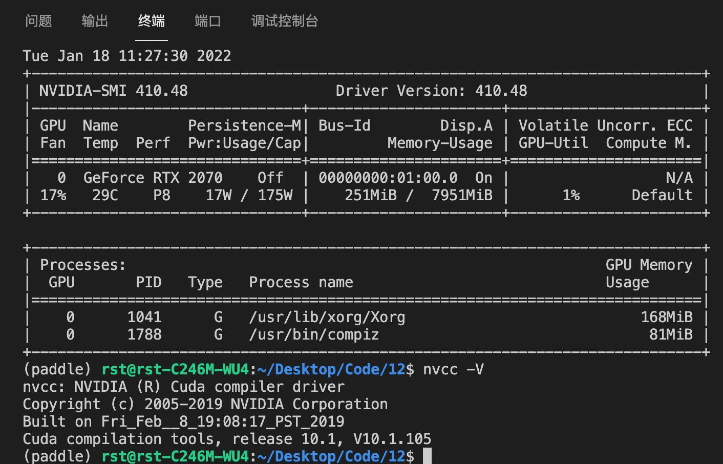 cuda10.0及其驱动纯净卸载（笔记）_cuda卸载后smi显示-CSDN博客