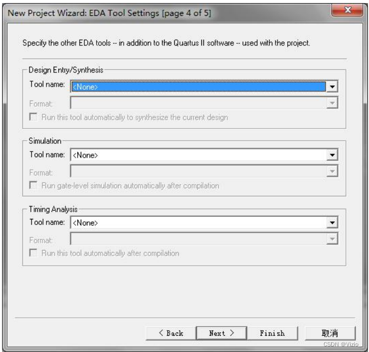 基于Quartus II 软件（VHDL）设计_用quartus实现基于vhdl的频谱发生器-CSDN博客