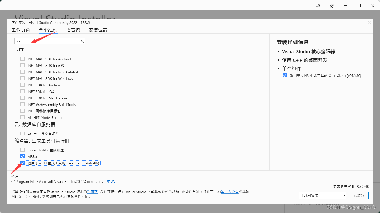 Yolov5环境配置安装及模型训练 用vscode用yolo Csdn博客
