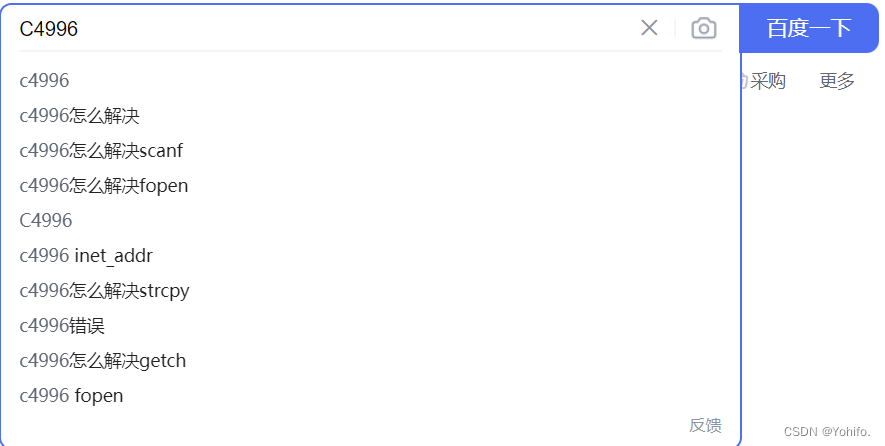 C4996 “scanf“ 问题——初学者使用VS的拦路虎-CSDN博客