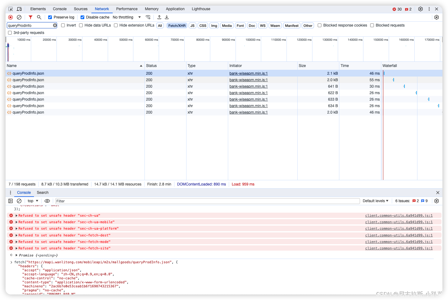 webpack实战案例一 (xx银行商城商品信息)-CSDN博客