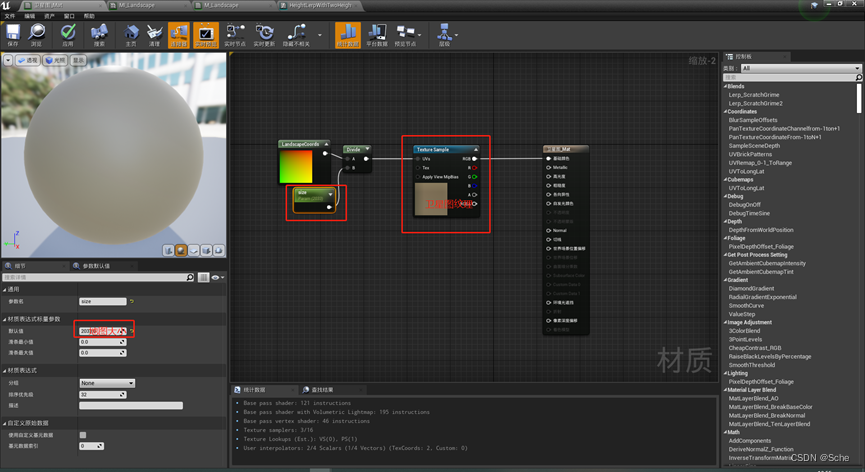 UE4地形使用卫星贴图_ue4卫星影像-CSDN博客