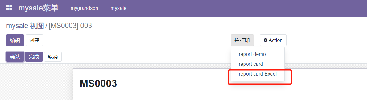 【odoo15】在odoo中创建Excel报表_odoo excel-CSDN博客